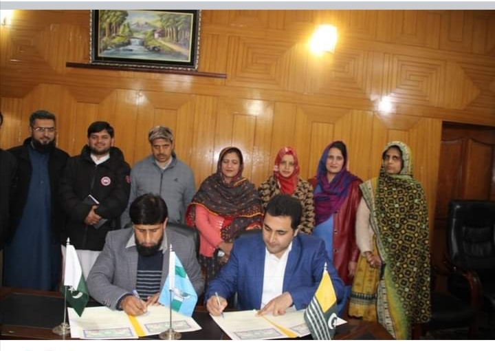 Women University of Azad Jammu & kashmir Bagh
