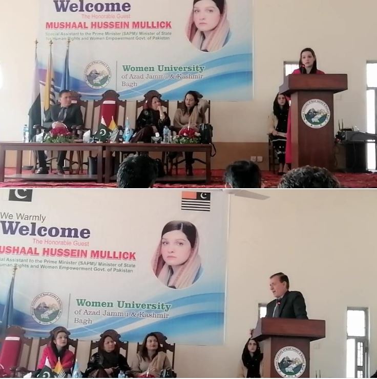 Women University of Azad Jammu & kashmir Bagh