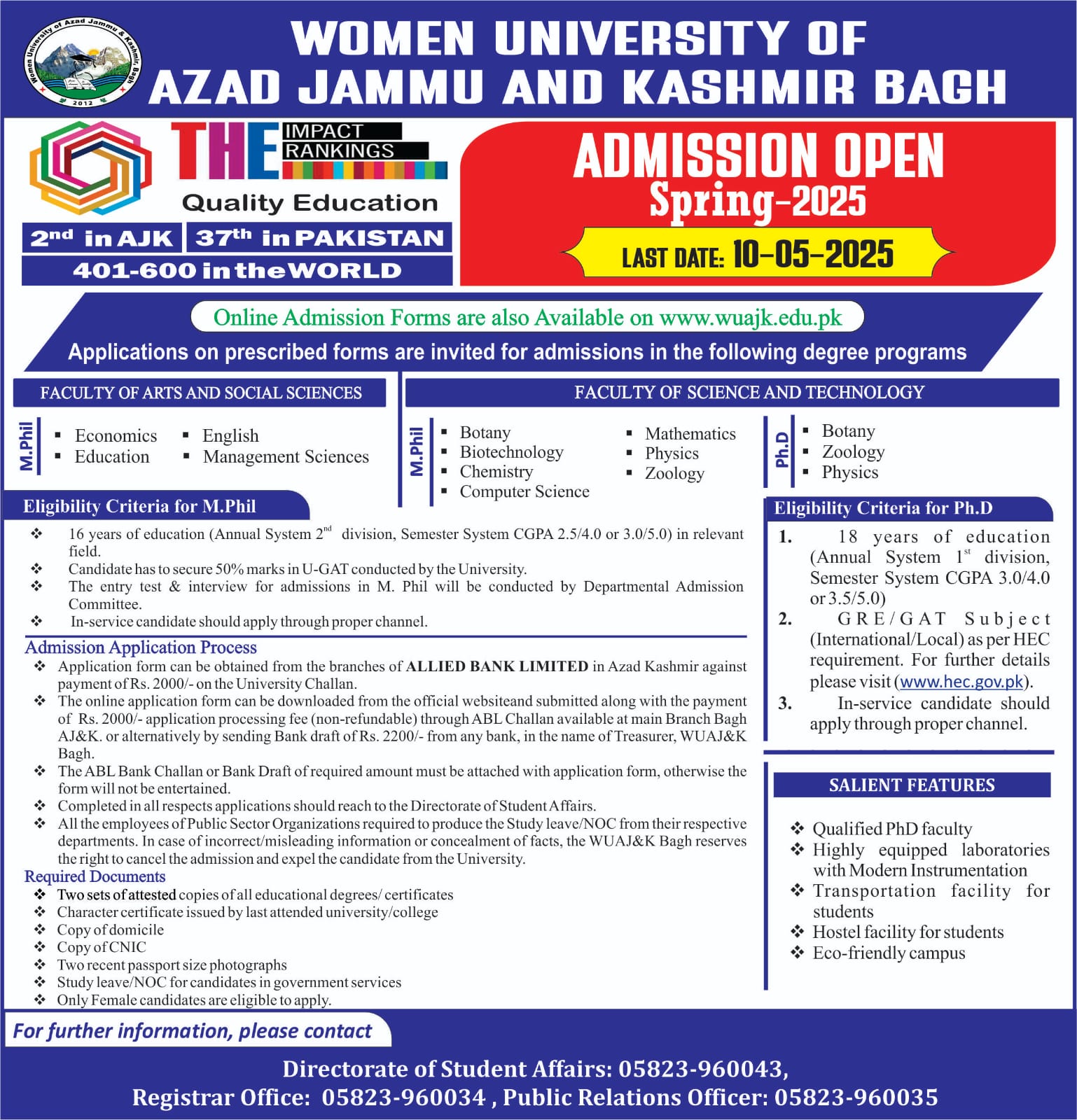 Women University of Azad Jammu & kashmir Bagh